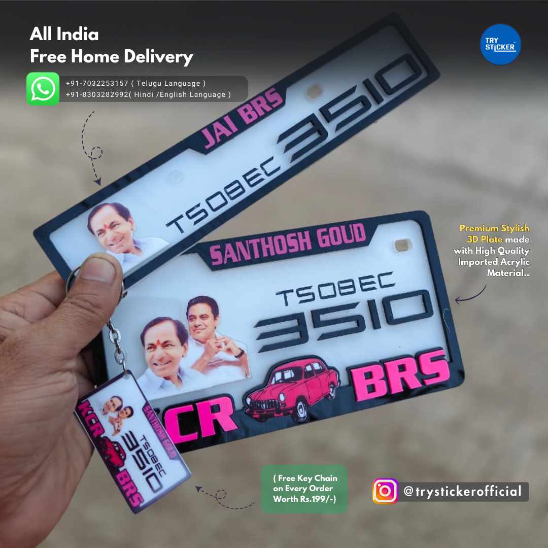 KCR 3D Number Plate – Trysticker