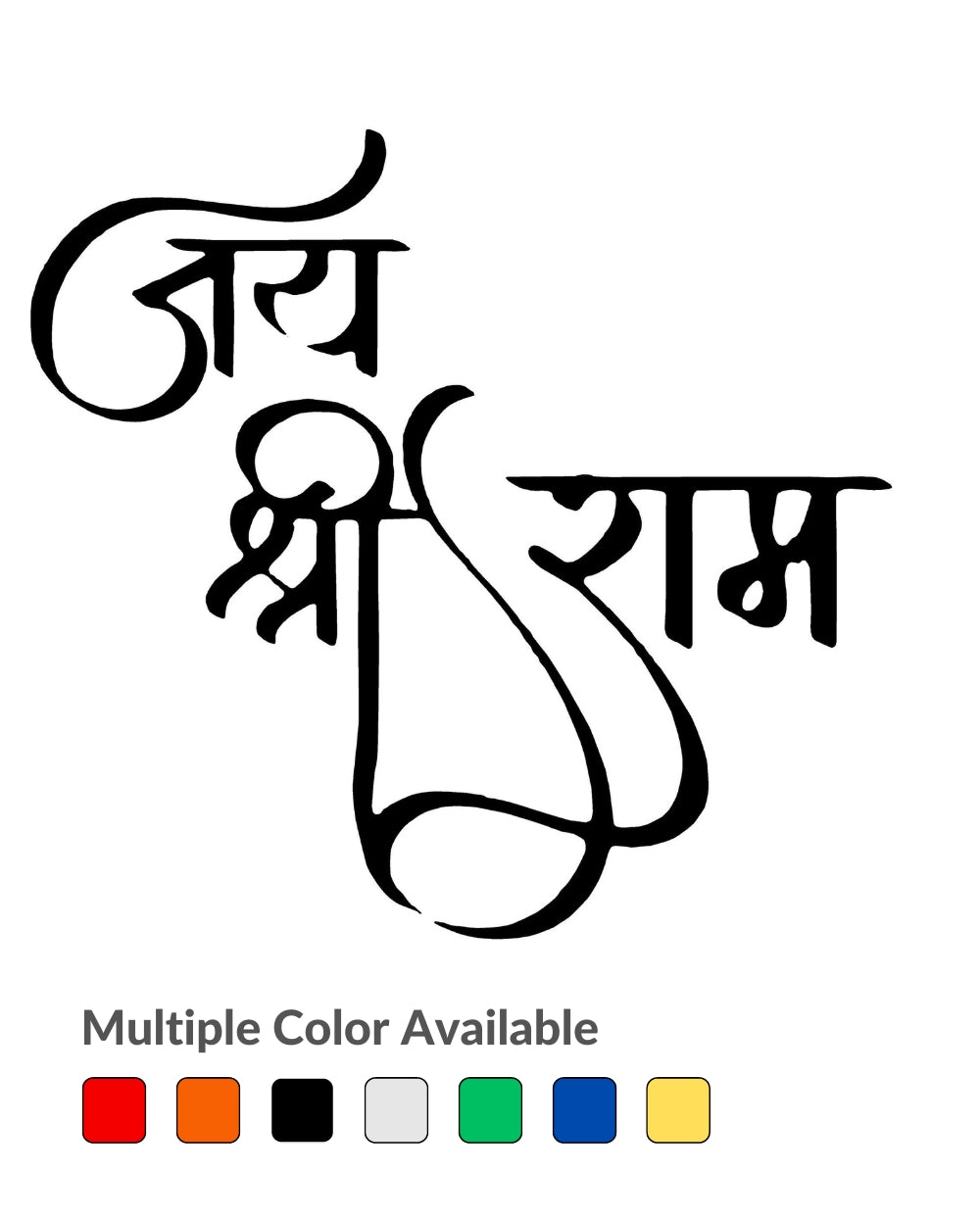 Jai Shree Ram Stylish Creative Vinyl Radium Sticker – Trysticker